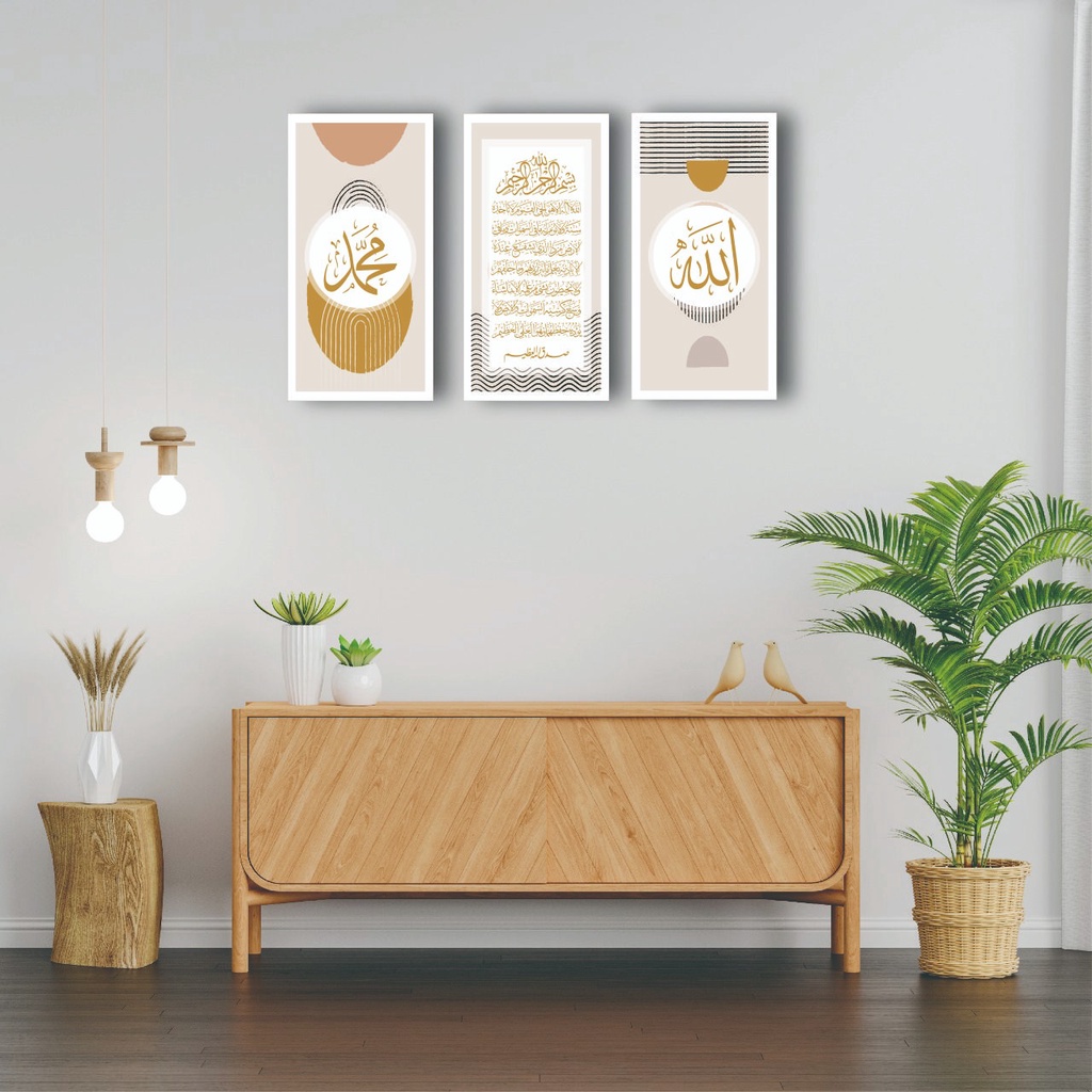 Jual Kaligrafi Hiasan Dinding Rumah Lafaz Allah Muhammad Ayat Kursi ...
