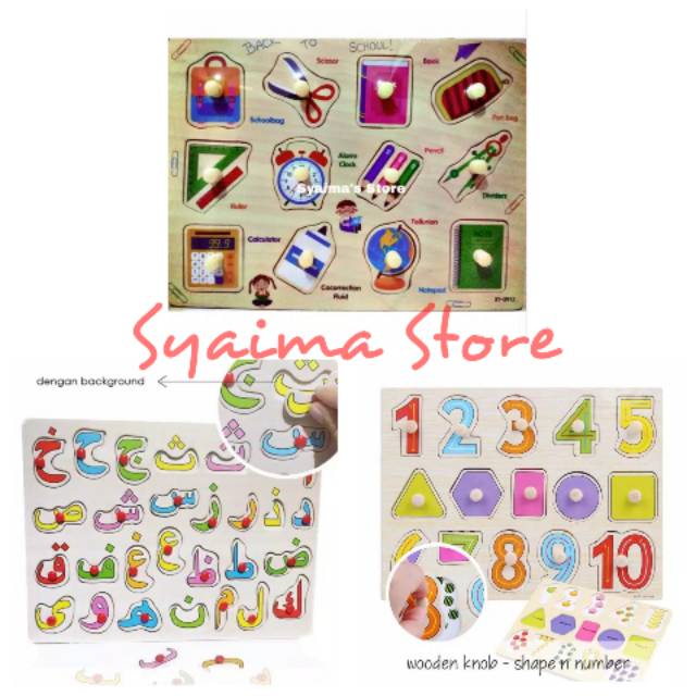 Jual Paket puzzle kayu knob hijayah huruf arab angka bentuk dan alat ...