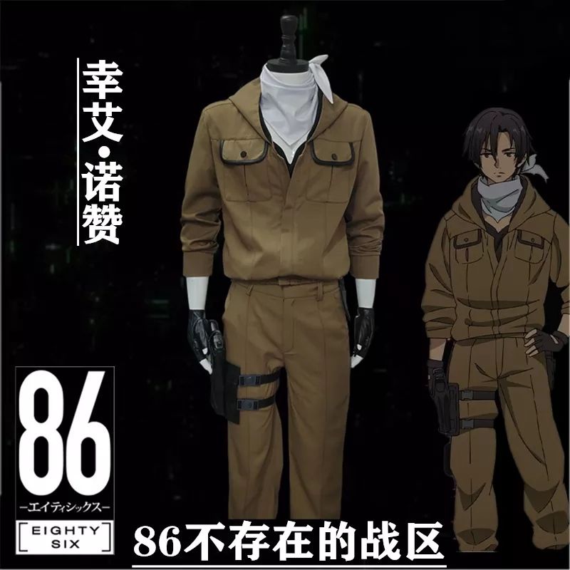 Jual 86-EightySix Shinei Nouzen Kostum Cosplay Undertaker Full Set ...