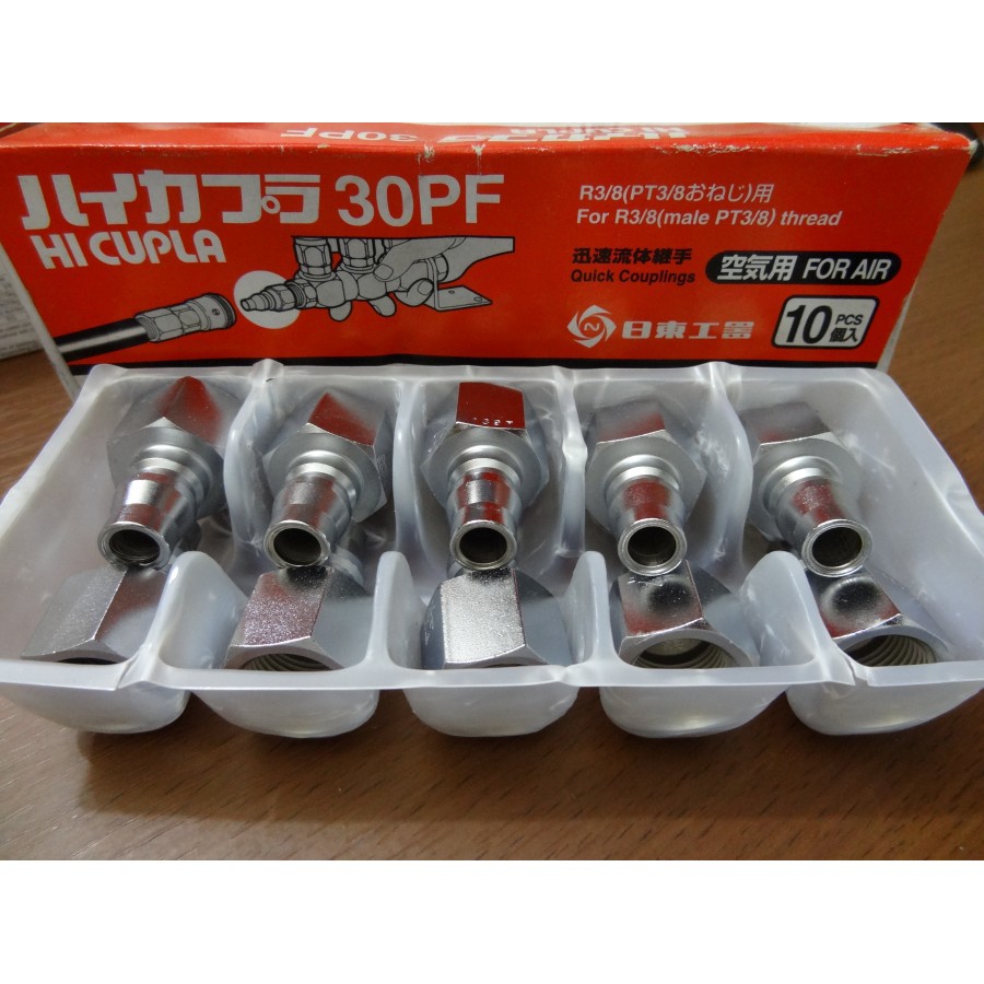 Jual NITTO HI CUPLA 30PF COUPLER NITTO 30PF 3/8 INCH FEMALE | Shopee ...