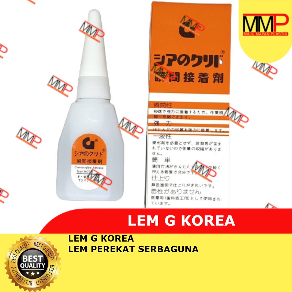 Jual Lem G / Lem korea atau lem sepatu / Lem serbaguna | Shopee Indonesia
