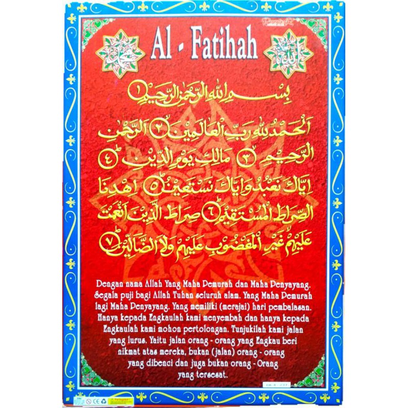 Jual POSTER SURAT AL FATIHAH | Shopee Indonesia