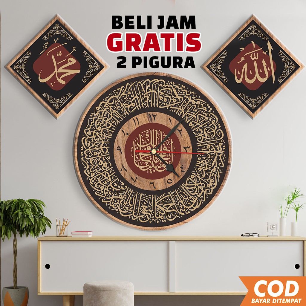 Jual JAM DINDING KALIGRAFI MOTIF KAYU UNIK / JAM DINDING UNIK / WALL ... Jual JAM DINDING KALIGRAFI MOTIF KAYU UNIK / JAM DINDING UNIK / WALL ...