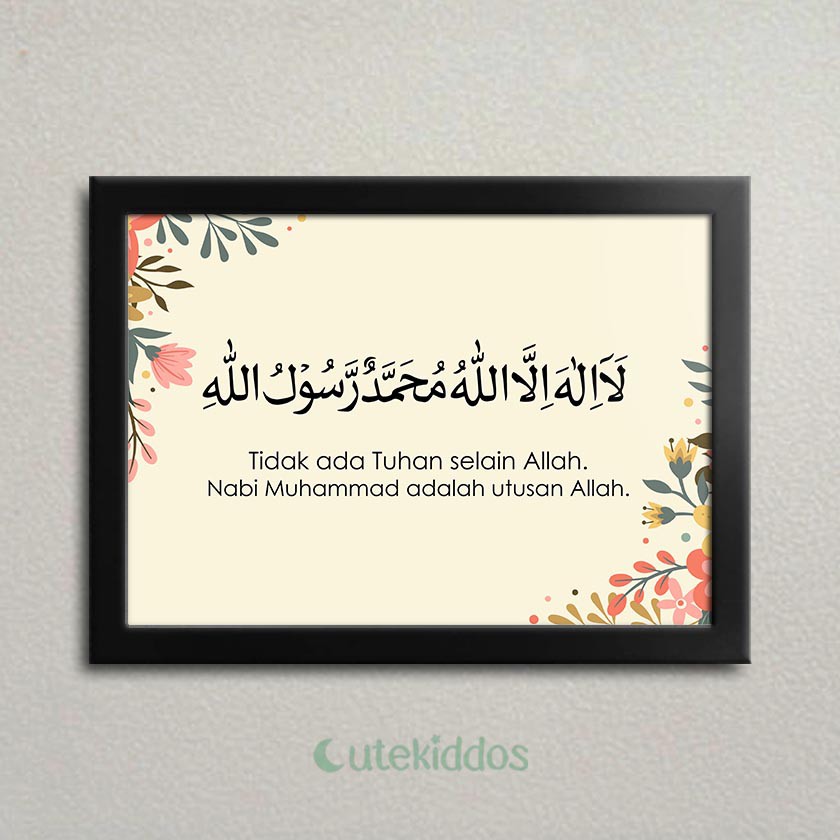 Jual Hiasan Dinding Poster Kayu Wall Decor Islami Kaligrafi Kalimat ...