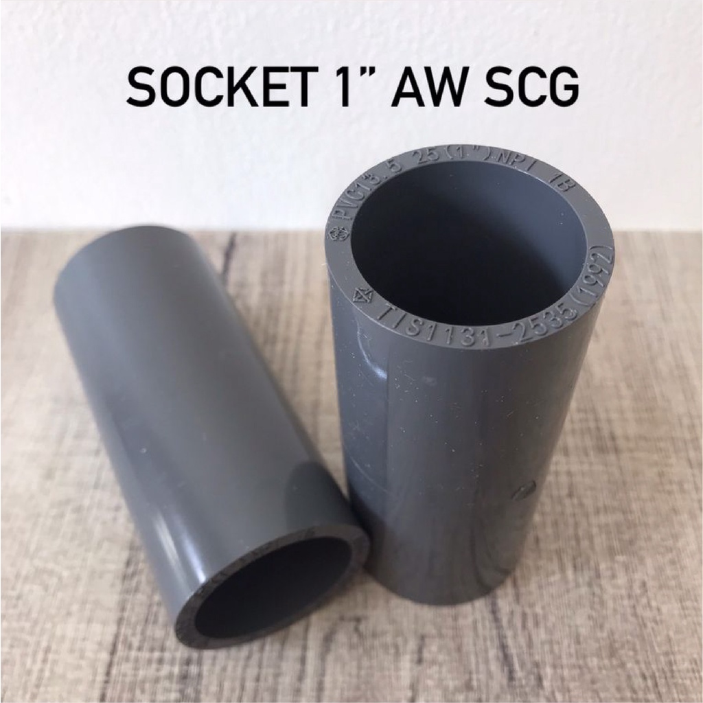 Jual Sok Socket PVC 1" AW SCG | Shopee Indonesia