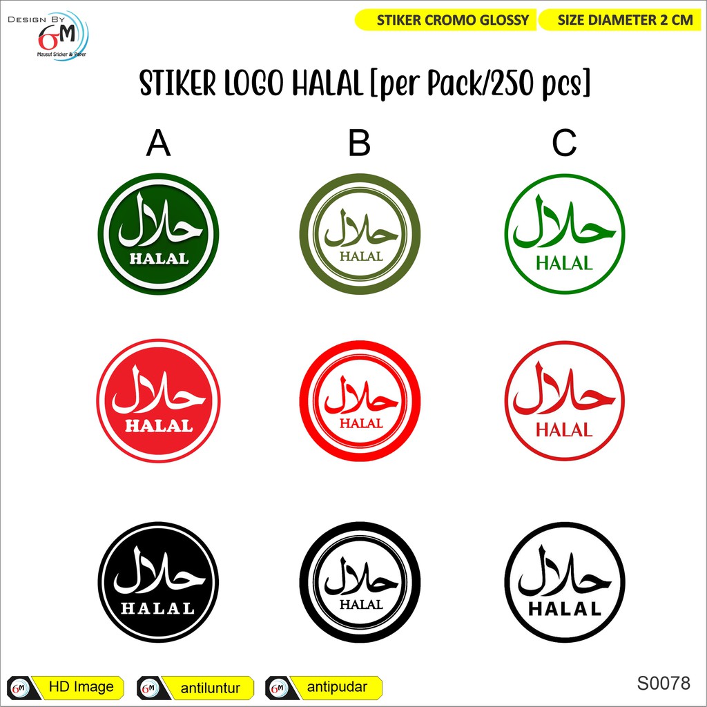 Jual Stiker Label HALAL (1 pack = 250 pcs) | Shopee Indonesia