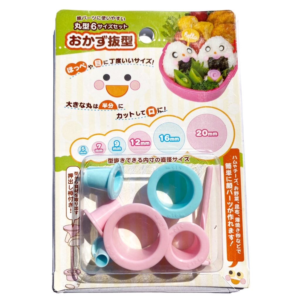 Jual Mini Vegetable Ham Mold Cutter - Round | Shopee Indonesia