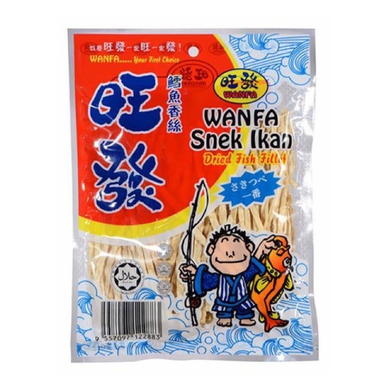Jual Cemilan/Snack Ikan Wan Fa 12Gr/Makanan Ringan Wanfa Halal | Shopee ...