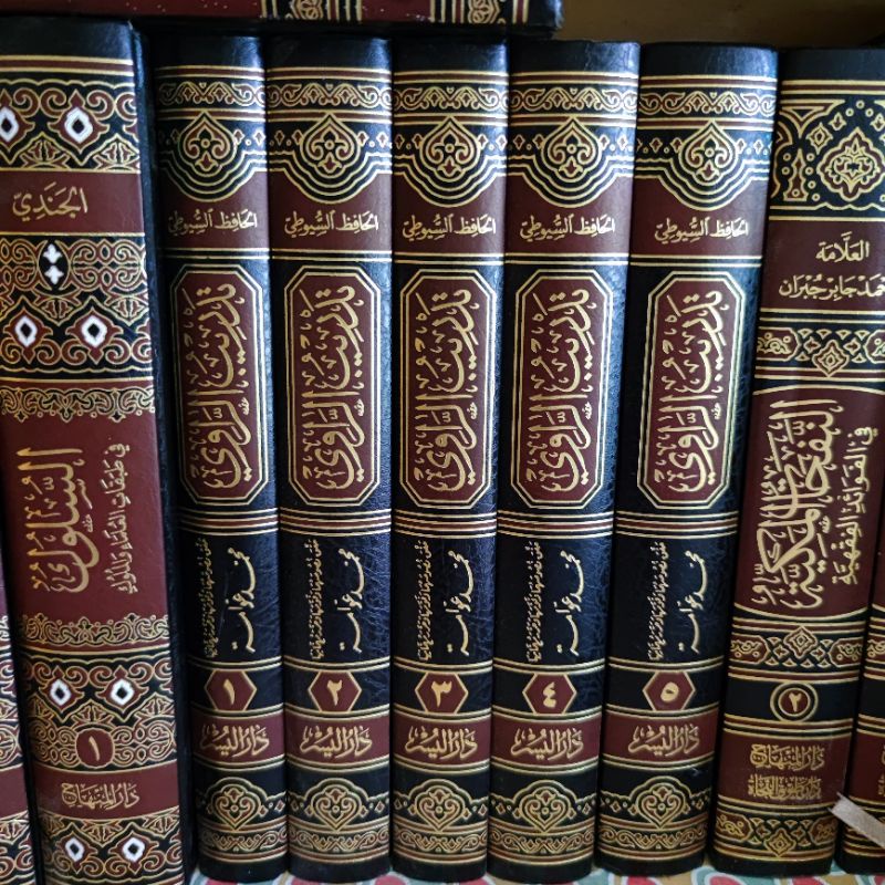 Jual Kitab Terlengkap Tadribu Rowi / Tadribur Rawi Fi Syarah Taqrib ...