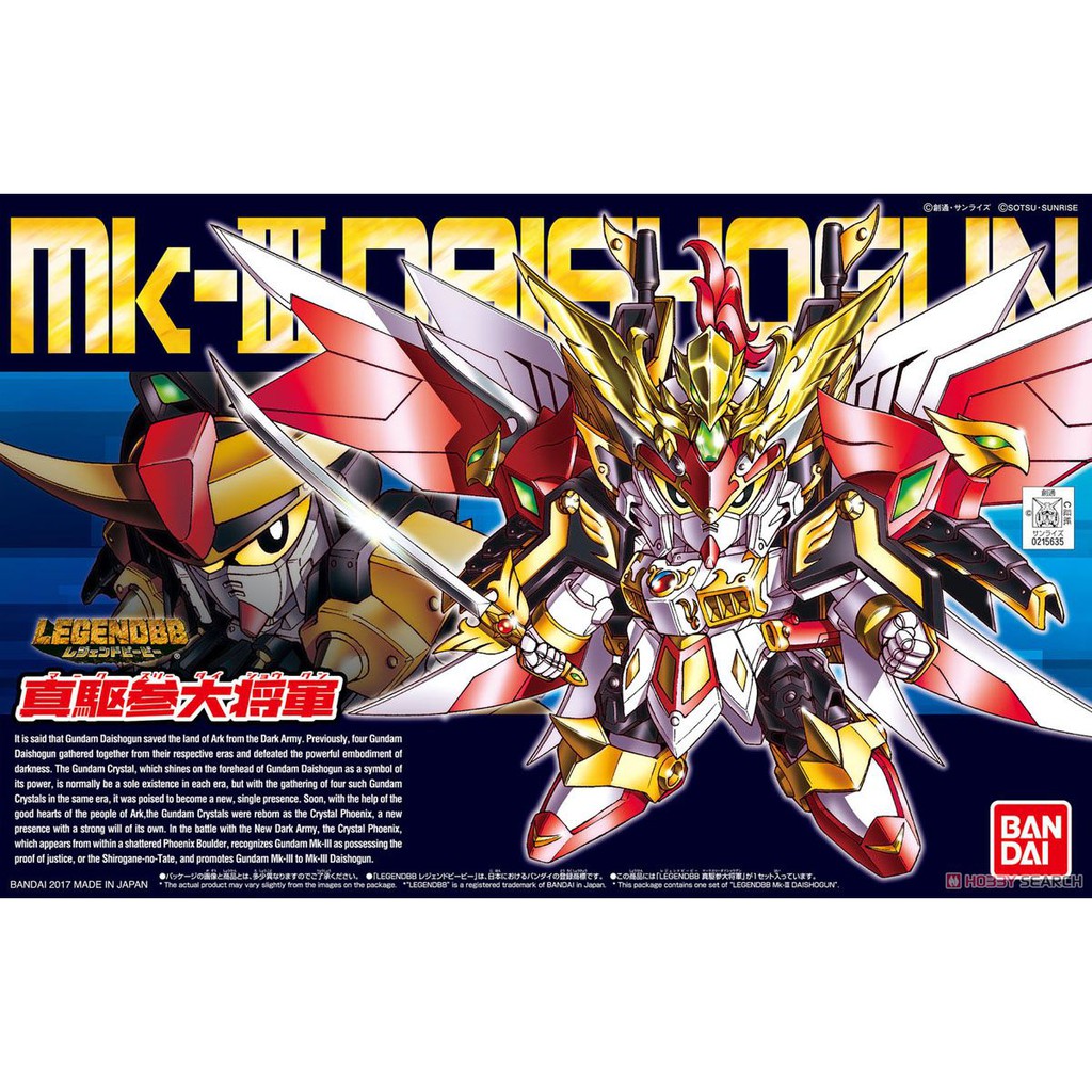 Jual BANDAI SD LEGEND BB 403 Mark III Daishogun Gundam | Shopee Indonesia