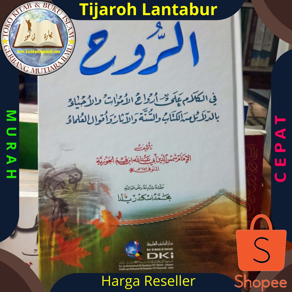 Jual Kitab Ar Ruh By Ibnu Qayyim Al Jauziyah - Buku Tasawuf | Shopee ...