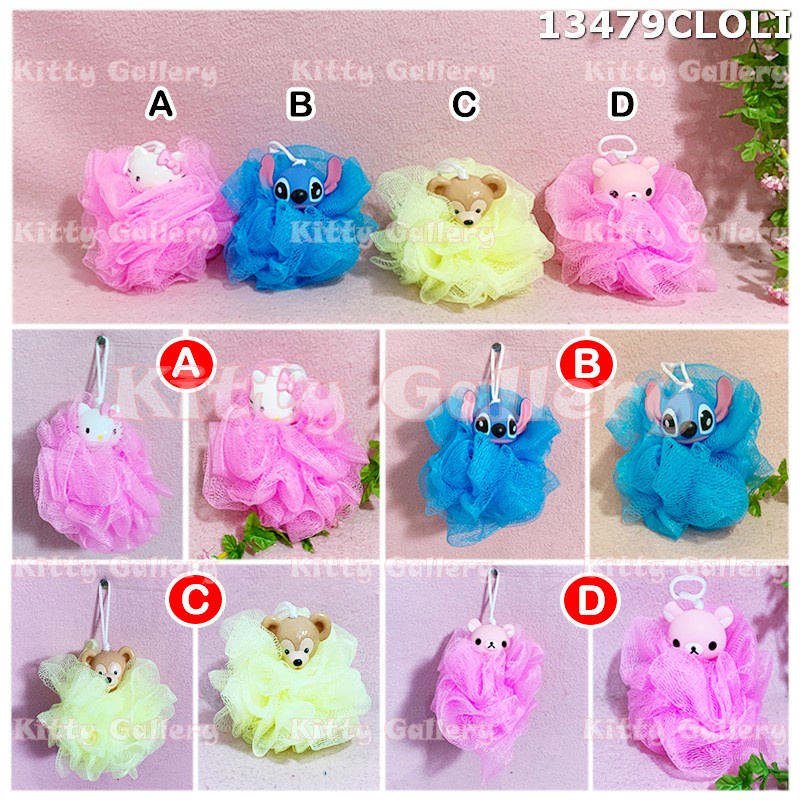 Jual Spon/Jaring Mandi Hello Kitty & Friends AT13479 | Shopee Indonesia