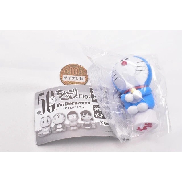 Jual Promo!!! Gashapon Doraemon Sitting Takara Tomy Gacha Chokkorisan Bandai Nobita Terlaris ...
