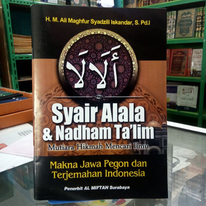 Jual New Produk Terjemah Kitab Alala + Makna Jawa Makna Gandul Bisa Cod ...