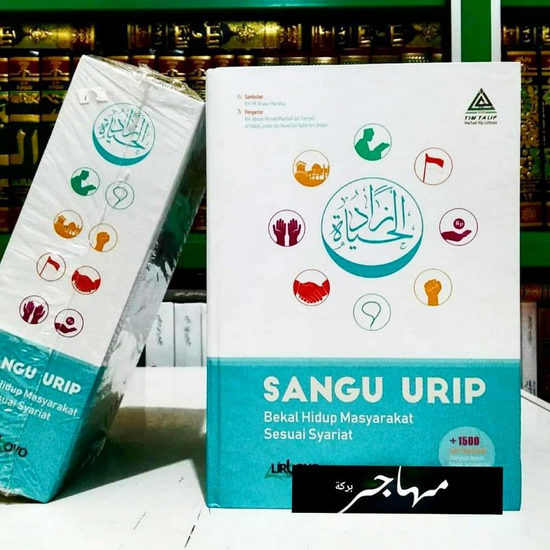 Jual BUKU SANGU URIP LIRBOYO ORIGINAL 100% | Shopee Indonesia