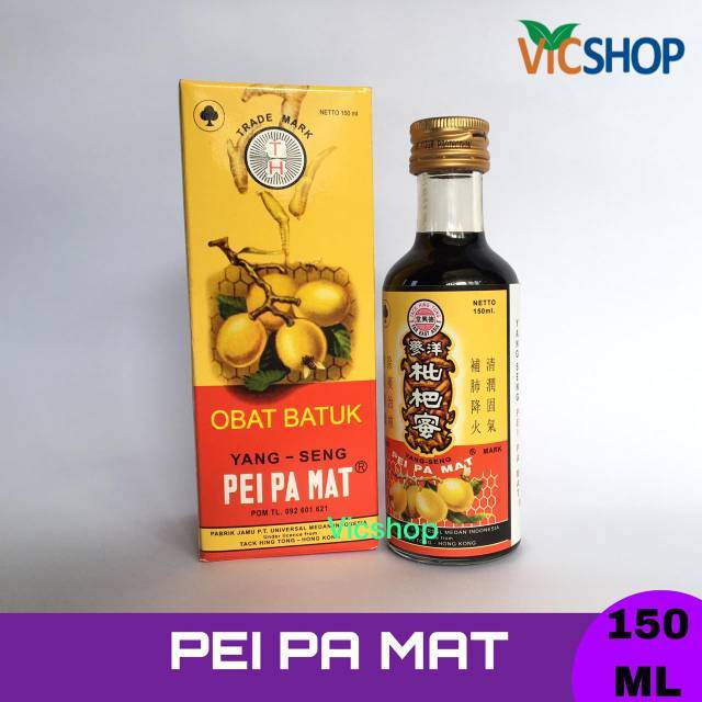 Jual Yang Seng PEIPAMAT/PEI PA MAT sirup obat batuk kering | Shopee ...