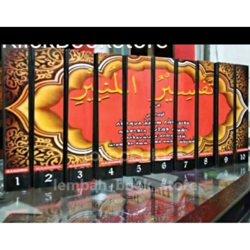 Jual tafsir al munir daud ismail | Shopee Indonesia