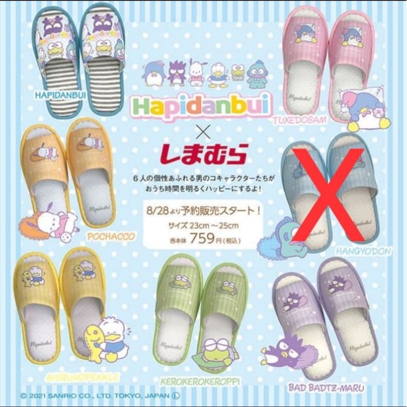 Jual Slippers / Sandal Kamar Sandal Rumah Sanrio Karakter Pochacco ...