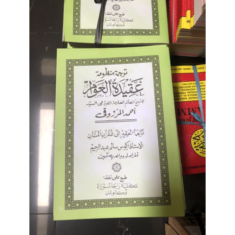 Jual kitab aqidatul awam | Shopee Indonesia