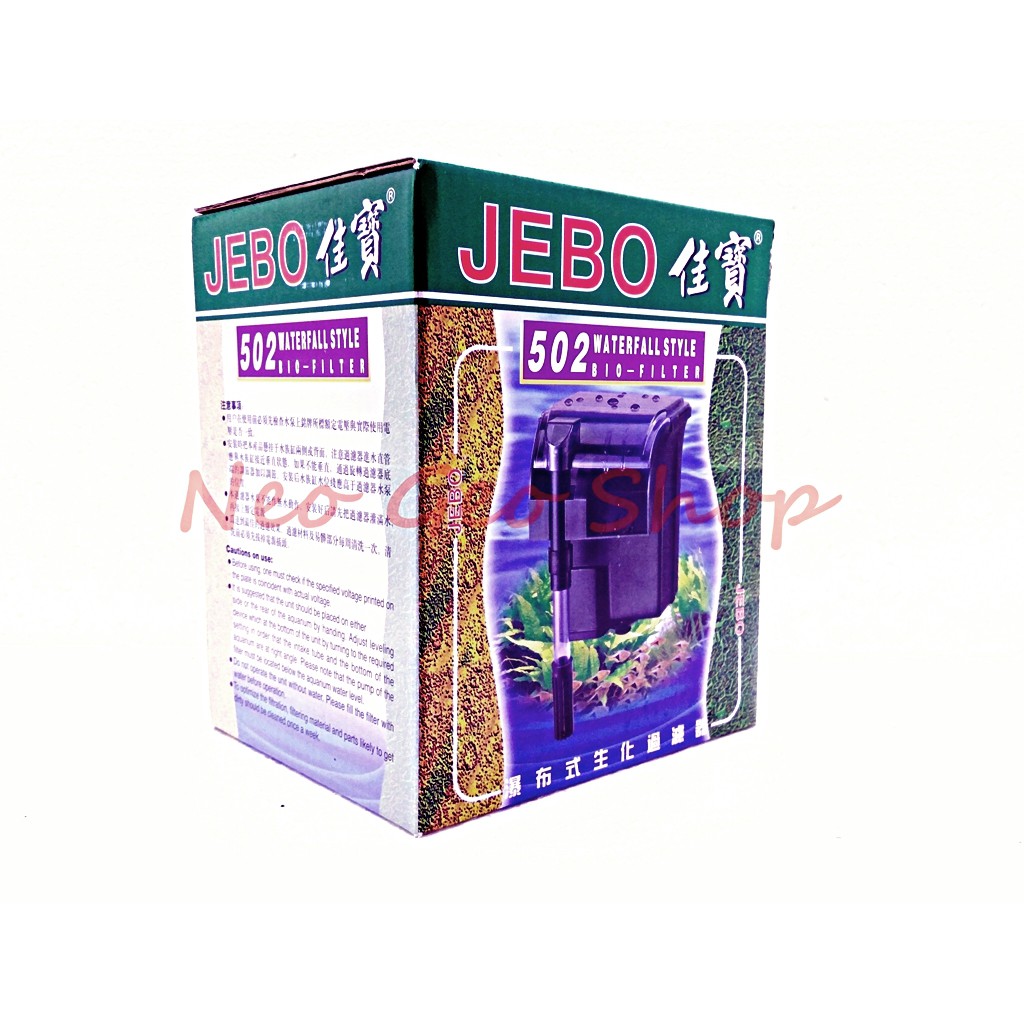 Jual jebo 502 jebo502 hanging filter gantung hang on aquarium aquascape ...