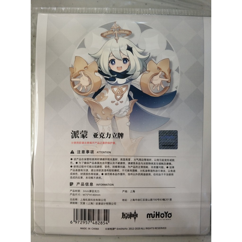 Jual Genshin Impact Acrylic Stand - Paimon | Shopee Indonesia