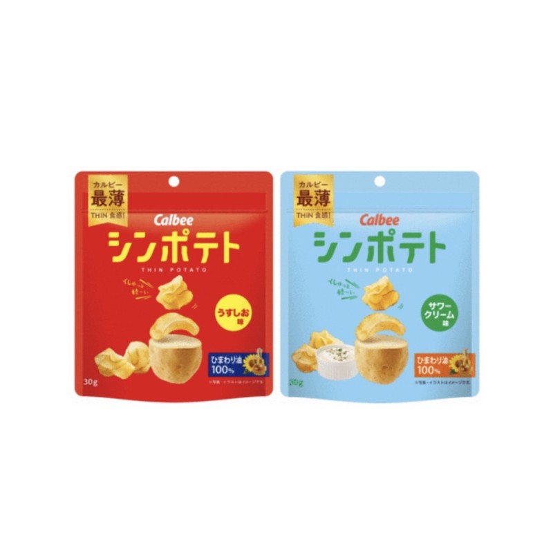 Jual Calbee Thin Potato Lightly Salted/ Sour Cream Flavour (42 gr) | Shopee Indonesia