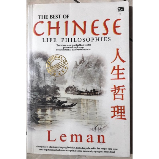 Jual Buku The Best Of Chinese Life Philosophies - Leman | Shopee Indonesia