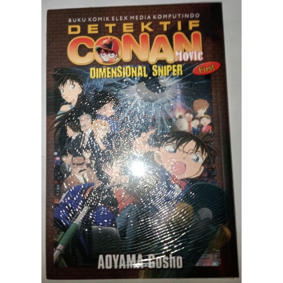 Jual KOMIK DETECTIVE CONAN MOVIE : DIMENSIONAL SNIPER (FIRST) | Shopee Indonesia