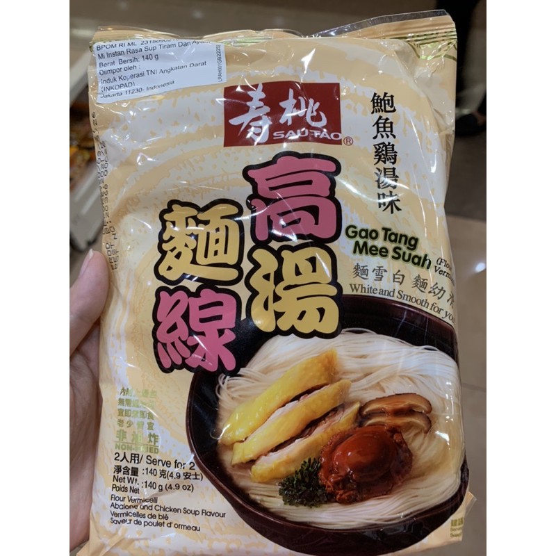 Jual Misua Sau Tao Misua Instant SauTao Gao Tang mee suah | Shopee ...