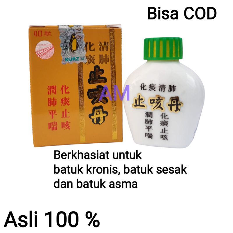Jual Obat Batuk Asma Akut Kronis sesak china | Shopee Indonesia