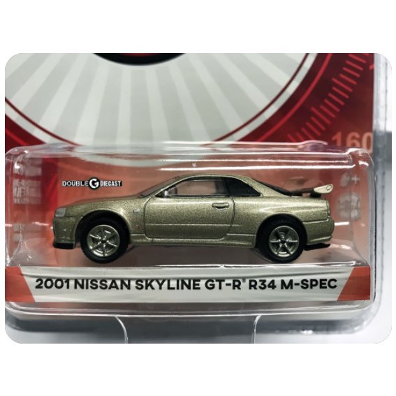 Jual TEMURAH!!! greenlight tokyo torque nissan skyline | Shopee Indonesia