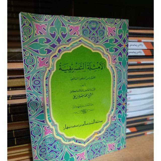 Jual kitab tashrif kitab tasrif / al amtsilatu attashrifiyyah | Shopee ...
