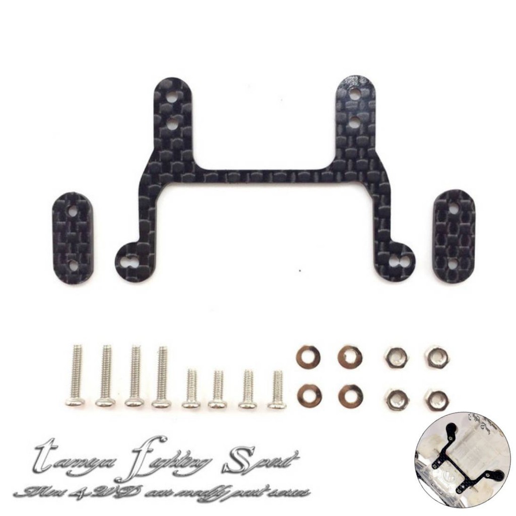 Jual Rep Tamiya HG Carbon Side Damper Plate S2 Chassis / Sayap - MFC49 ...