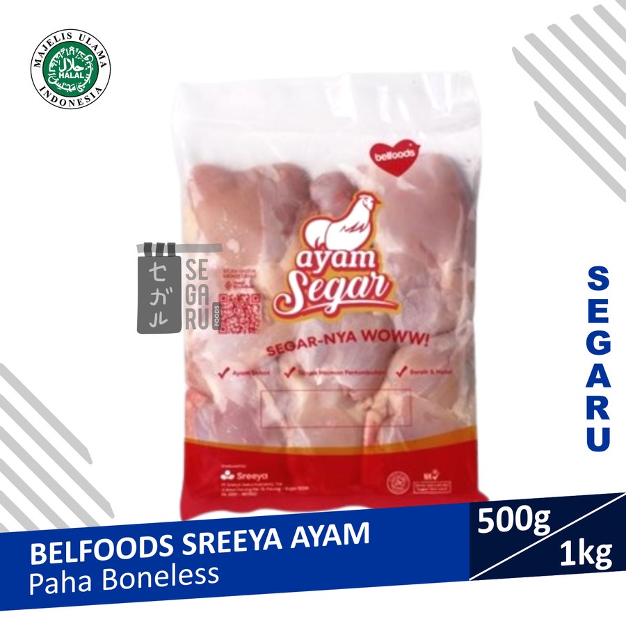 Jual SREEYA Daging Fillet Paha Ayam Segar | Paha Ayam Boneless | Shopee ...