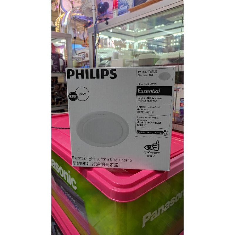 Jual Lampu Downlight LED Philips 24 Watt | Shopee Indonesia