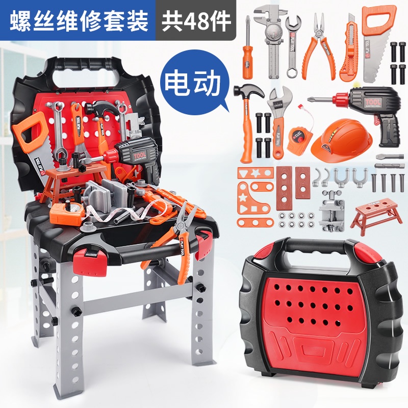 Jual Mainan Perkakas Tool Set Lengkap 43 PCS - Mainan Alat Tukang ...