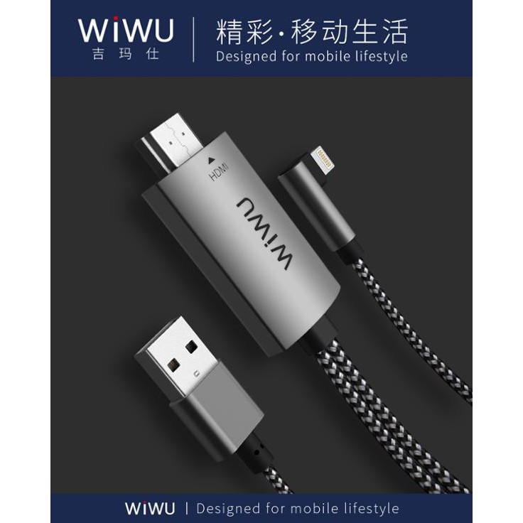 Jual Original WIWU X7 Lightning to HDMI Cable Converter Adapter 2M ...