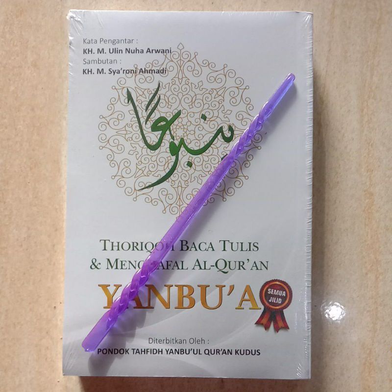 Jual Yanbua Bendel Terbaru Putih Lengkap mahroj huruf jilid 1-7 hafalan ...