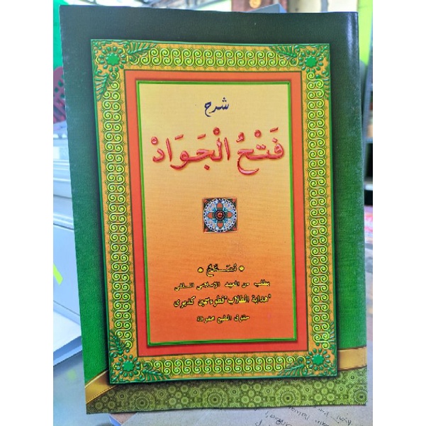 Jual FATHUL JAWAD bil Makna | Kitab Makna Pesantren | Shopee Indonesia
