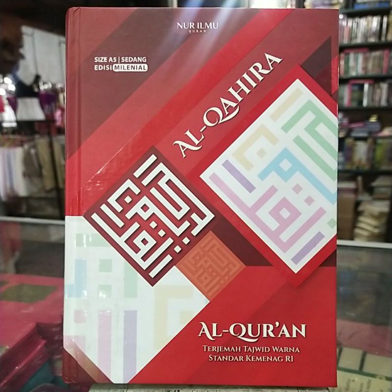 Jual AL QURAN AL - QAHIRA TERJEMAH TAJWID WARNA UKURAN A5. | Shopee ...