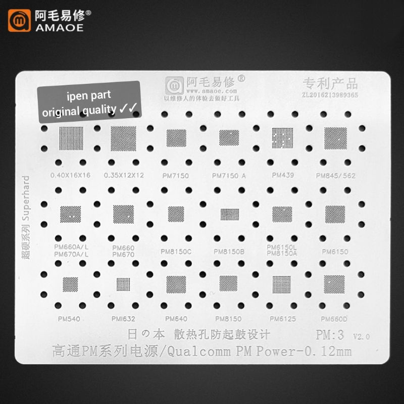 Jual Plat BGA Amaoe PM 3 Cetakan IC Bahan Jepang Original Stencil TFP | Shopee Indonesia