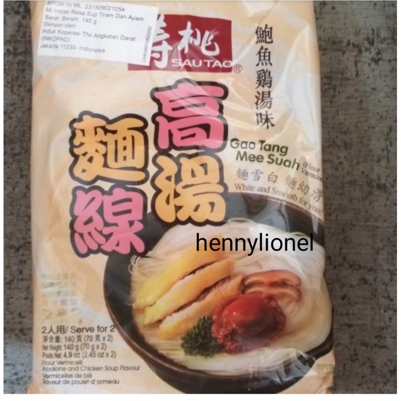 Jual sau tao tang mee suah(misua kuah) | Shopee Indonesia