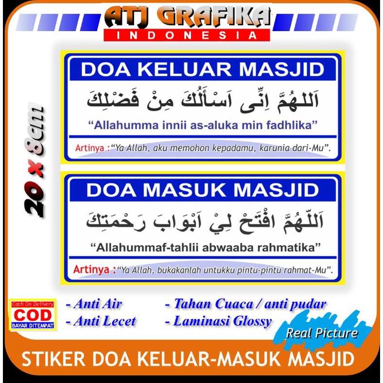 Jual Stiker doa masuk keluar masjid musholla sticker keluarga islam ...