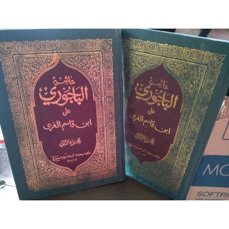 Jual [READY] KITAB BAIJURI TOHA PUTRA | Shopee Indonesia