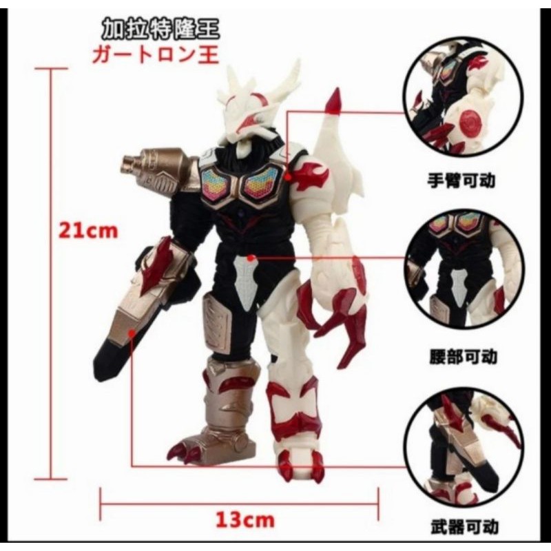 Jual Mainan Monster Ultraman King Galactron Figure | Shopee Indonesia