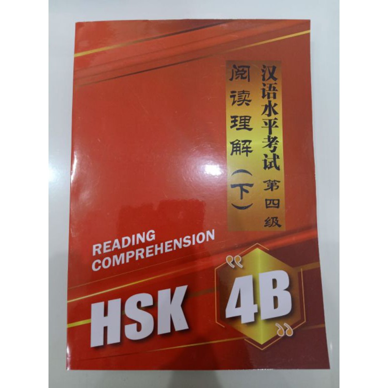 Jual Buku Reading Comprehension HSK 4B | Shopee Indonesia