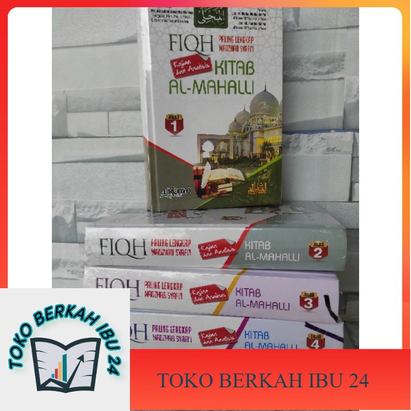 Jual Terjemah Kitab Al Mahali di sertai Kajiann & Analisis Fikih Paling ...