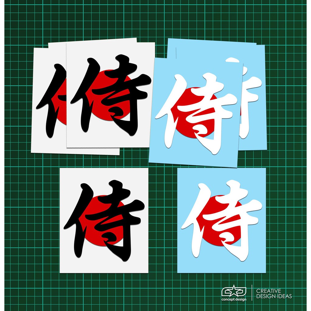 Jual Sticker Kanji Samurai | Shopee Indonesia