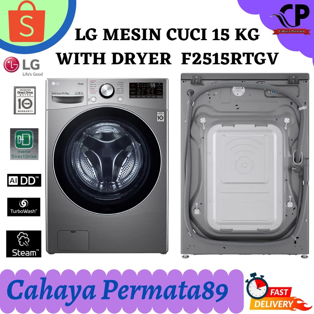 Jual MESIN CUCI WASH AND DRY 100% KERING - LG F2515RTGV | DRYER LG 15 KG | Shopee Indonesia