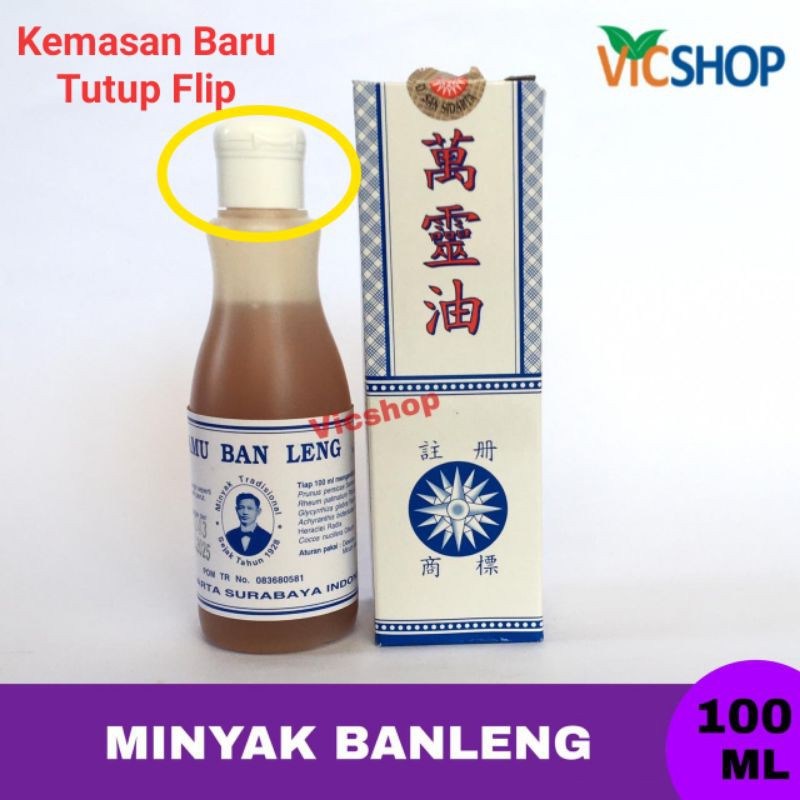 Jual Minyak BAN LENG/minyak BANLENG 100 ML | Shopee Indonesia